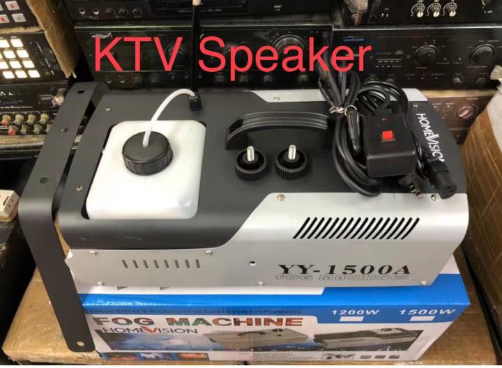 HOMEVISION FOG MACHINE 1500 WATTS | Lazada PH
