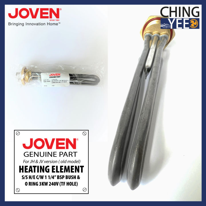Joven Storage Water Heater Spare Part Old Model Heating Element S/S H/E ...