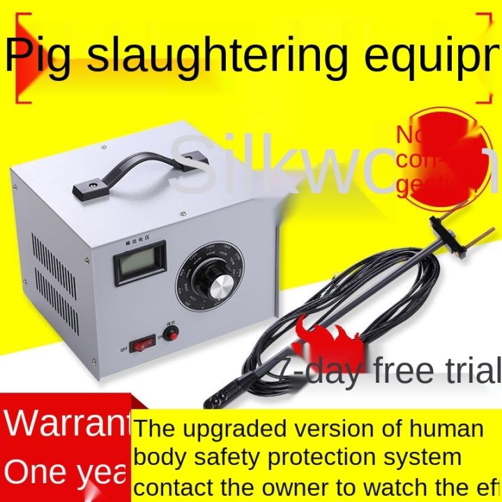 ghsdh Small slaughter equipment dedicated herding pigs pig machine ...