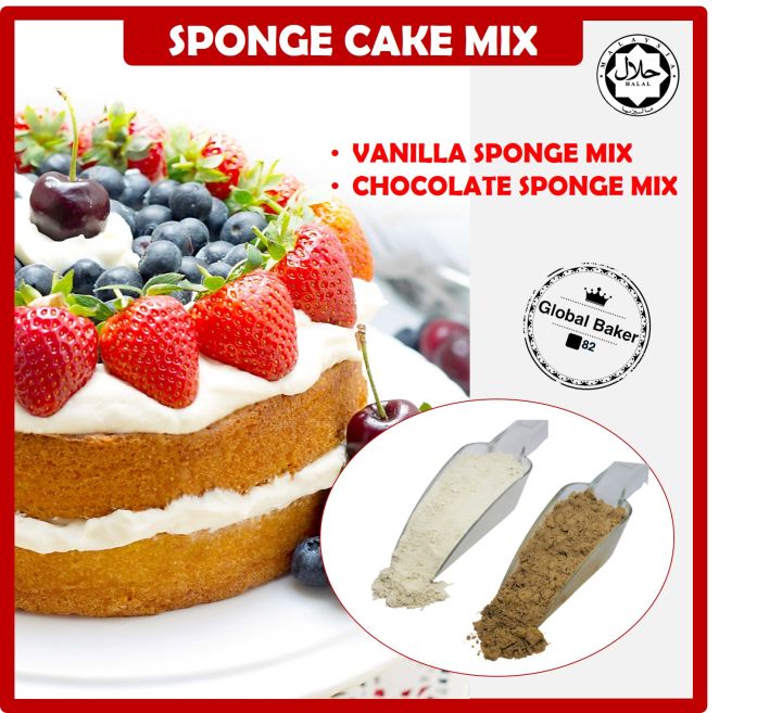 SPONGE CAKE MIX / TEPUNG OPTIMA / 海绵蛋糕预拌粉 500GM | Lazada