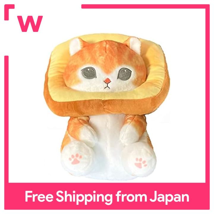 mofusand Pan-nyan BIG plush toy - mofusand - 30cm size | Lazada PH