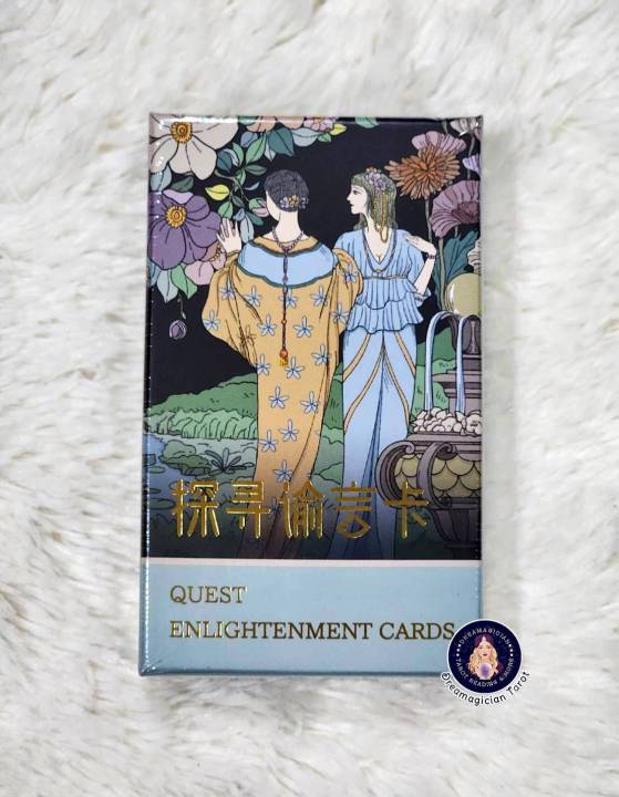 Quest Enlightenment Cards ไพ่ออราเคิลแท้ขอบสีทองโฮโลแกรม/ ไพ่ยิปซี/ ไพ่ ...