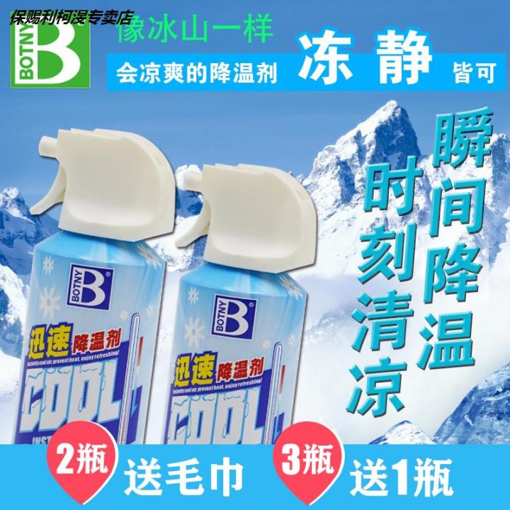 Automobile condensing coolant liquid nitrogen rapid freezing dry ice ...
