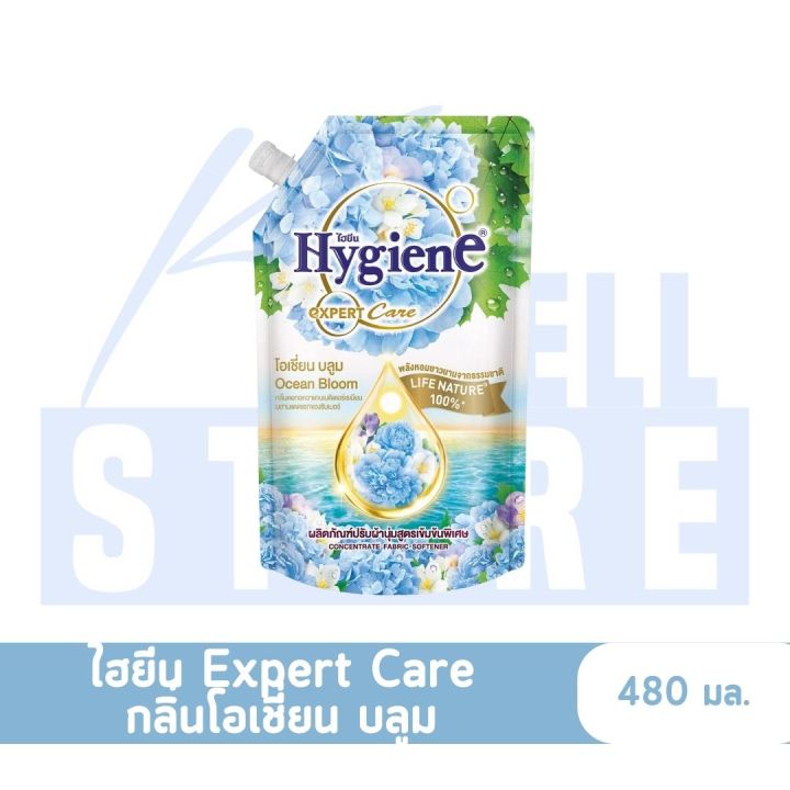 ไฮยีน Hygiene Expert Care น้ำยาปรับผ้านุ่มเข้มข้น ไฮยีน ปรับผ้านุ่ม กลิ่น โอเชี่ยน บลูม 490 มล ...