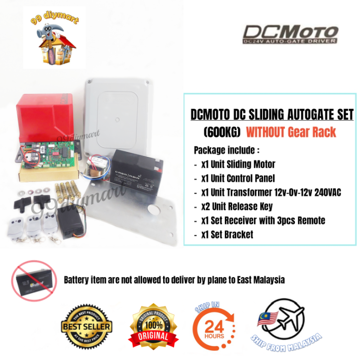 DCMOTO (RED) Autogate for Sliding Gate 600KG Without Gear Rack ...