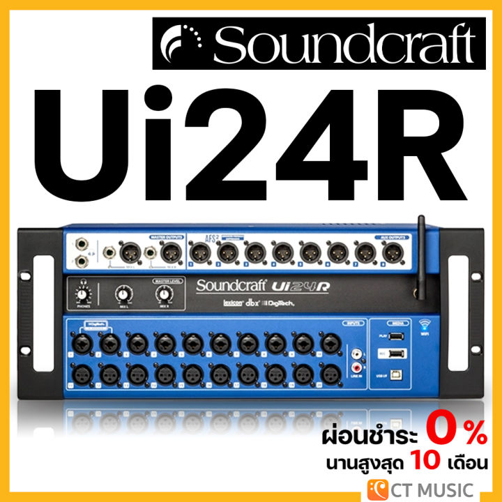 Soundcraft Ui24R 24-channel Digital Mixer/USB Multi-Track Recorder with ...