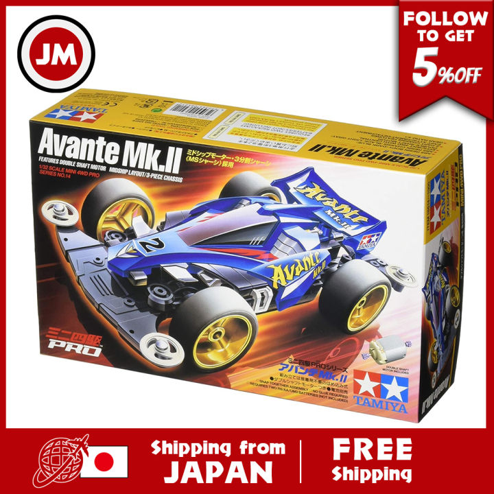 Tamiya Mini 4WD PRO Series No.14 Avante mk.II MS Chassis 18614 | Lazada