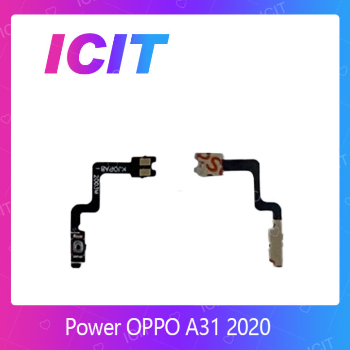 OPPO A31 2020 อะไหล่แพรสวิตช์ ปิดเปิด Power on-off แพรปิดเปิดเครื่อง ...