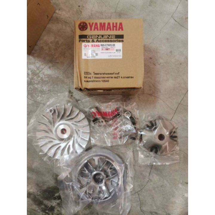 front pulley set rear pully set ego/nouvo/ego fi/ego lc/nouvo lc/nvx/solariz/avantiz | Lazada