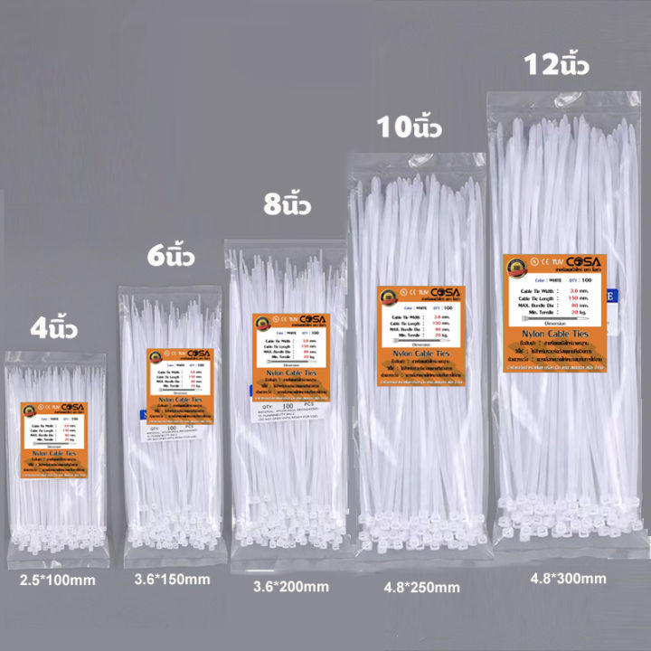 COSAเคเบิ้ลไทร์ เกรดA 100เส้น ทนทาน Cable Tie 4/6/8/10/12นิ้ว สายรัดไน ...