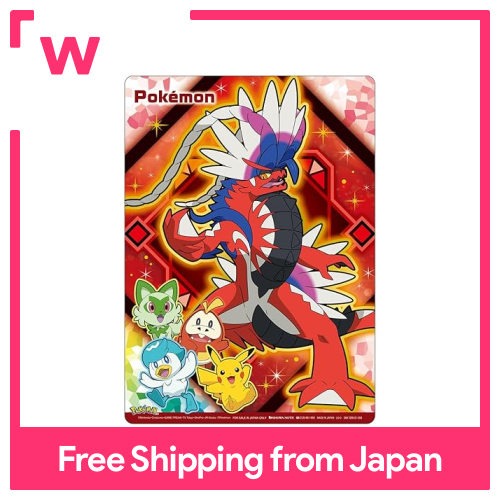 Showa Note Pokémon Pokémon Underlay A 802440 Scarlet Violet Underlay ...