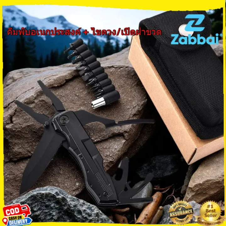 Zabbai 【10 in 1 มีดพับอเนกประสงค์】ชุดเครื่องมือตั้งแคมป์มืออาชีพ | ที่ ...