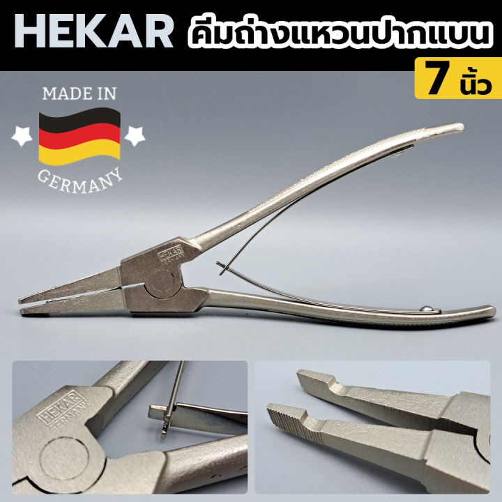 HEKAR คีมถ่างแหวน ปากแบน คีมถ่าง คีม ถ่างแหวน คีมปากแบน 7 นิ้ว คีมถ่าง ...