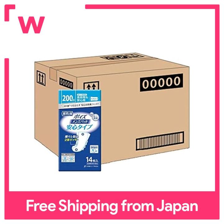 Poise Men's Pads - Long-Time Relief Type - Absorbency 200cc 14 sheets ...