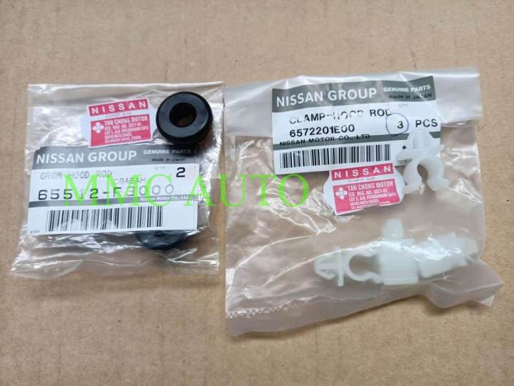 *ORIGINAL NISSAN T30 X-TRAIL FRONT BONNET STAND CLIP/ HOOD STAND CLIP ...