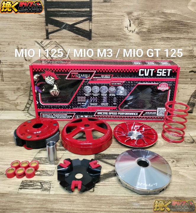 MUTARRU CVT Set For Mio i 125 / Mio M3 / Mio Gt 125 | Lazada PH