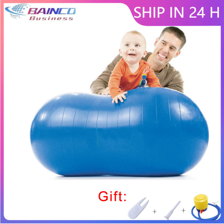 Anti-Burst Pilates Yoga Ball Peanut Yoga Fitness Ball 45*90CM Home ... Anti-Burst Pilates Yoga Ball Peanut Yoga Fitness Ball 45*90CM Home ...