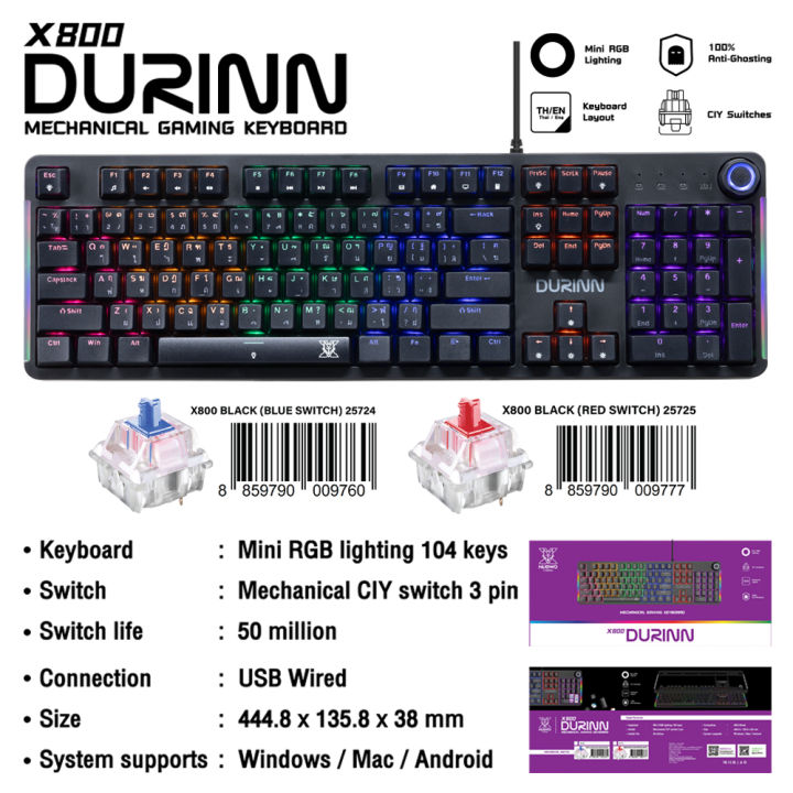 คีบอร์ดเกมมิ่ง NUBWO DURINN X800 CIY Mechanical Keyboard Blue Switch ...
