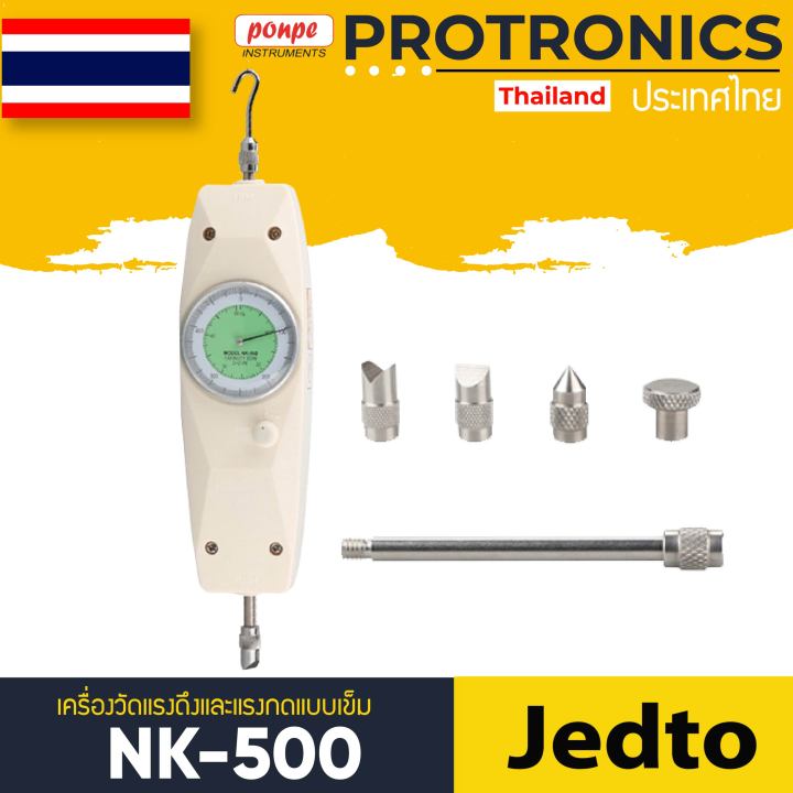 เครื่องวัดแรงดึงและแรงกดแบบเข็ม รุ่น NK-500 | Lazada.co.th