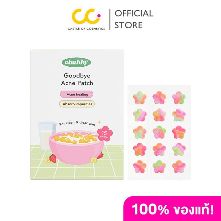 Chubby Goodbye Acne Patch (15แผ่น) ชับบี้ แผ่นแปะสิว | Lazada.co.th