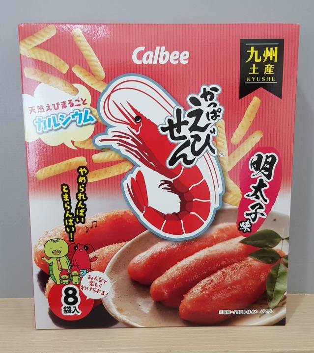 [พร้อมส่ง] Calbee Kyushu Ebisen Shrimp Mentaiko 8P ข้าวเกียบกุ้งเคลือบ ...