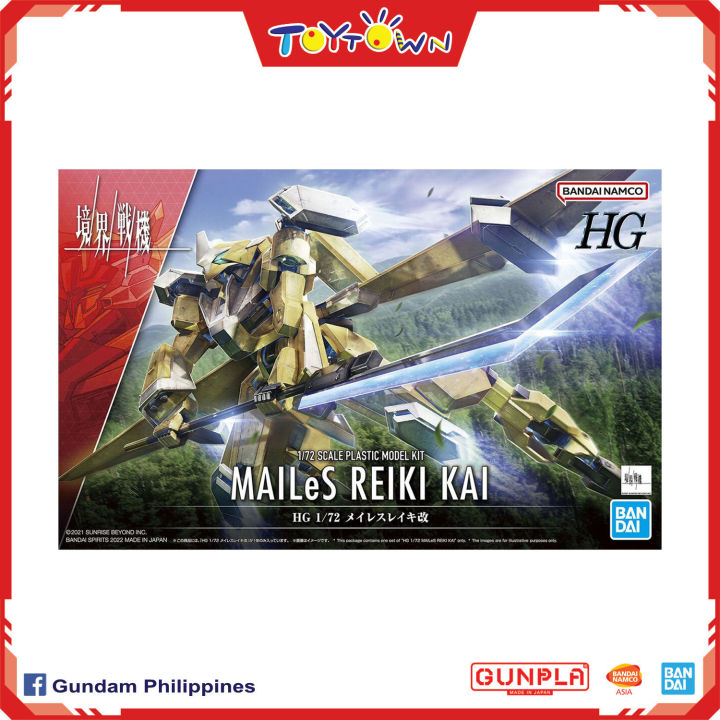 Amaim HG 1/72 Scale MAILes Reiki Kai (Gundam JP) | Lazada PH