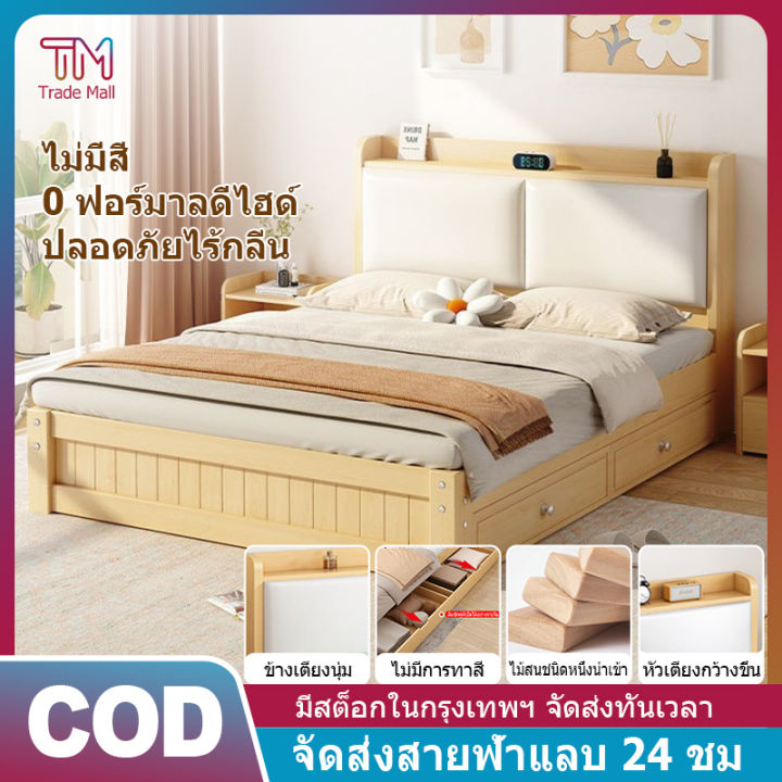 เตียง4/5/6ฟุต เตียงไม้ | เตียงมินิมอล สวยหรูเรียบง่าย |พร้อมช่องเก็บของ ...