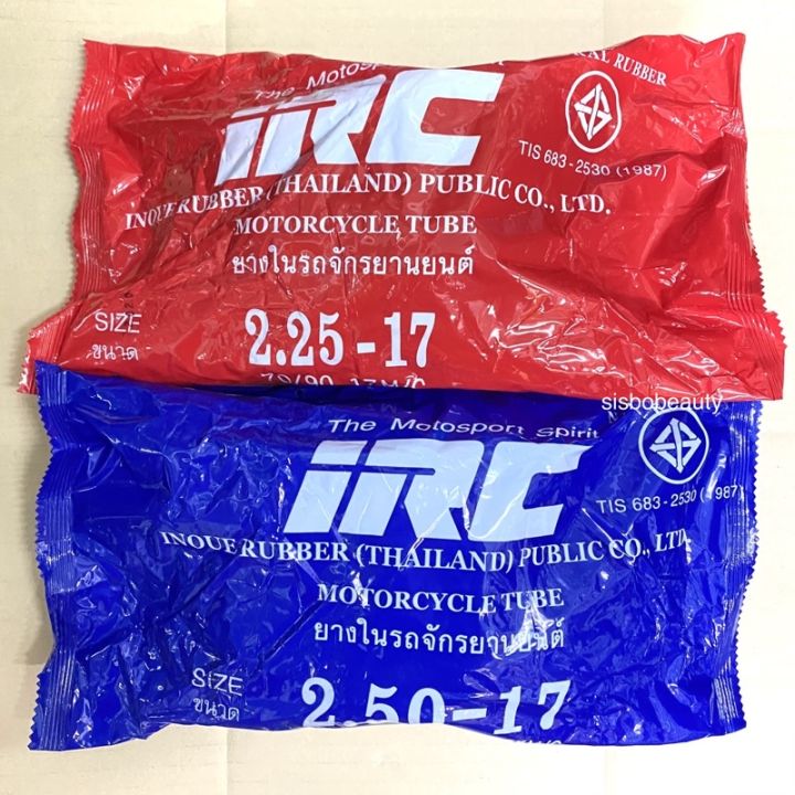 ยางใน IRC ขอบ17 มีหลายเบอร์ (ราคาส่ง) | Lazada.co.th