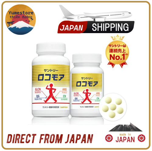 ~New Version~ [100% original] Japan Delivery SUNTORY LOCOMOA 360 ...