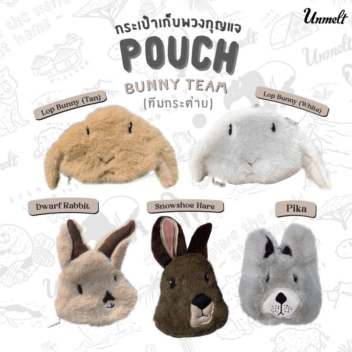 Pouch Rabbit Team Keeper กระเป๋ากุญแจ กระเป๋าใส่บัตร กระเป๋าตังค์ (แถม ...