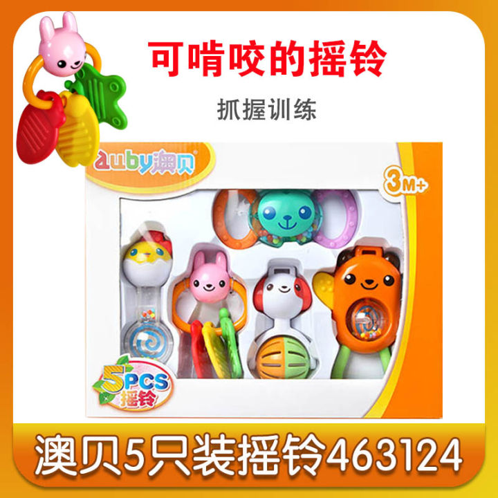 AUBY baby toy tooth glue rattle bed bell five combined rattle 463124DS ...