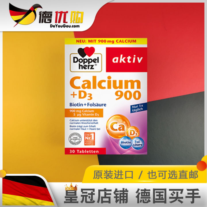 German Doppel Herz Calcium Folinate 900 D3 Biotin Calcium Tablets 30 ...