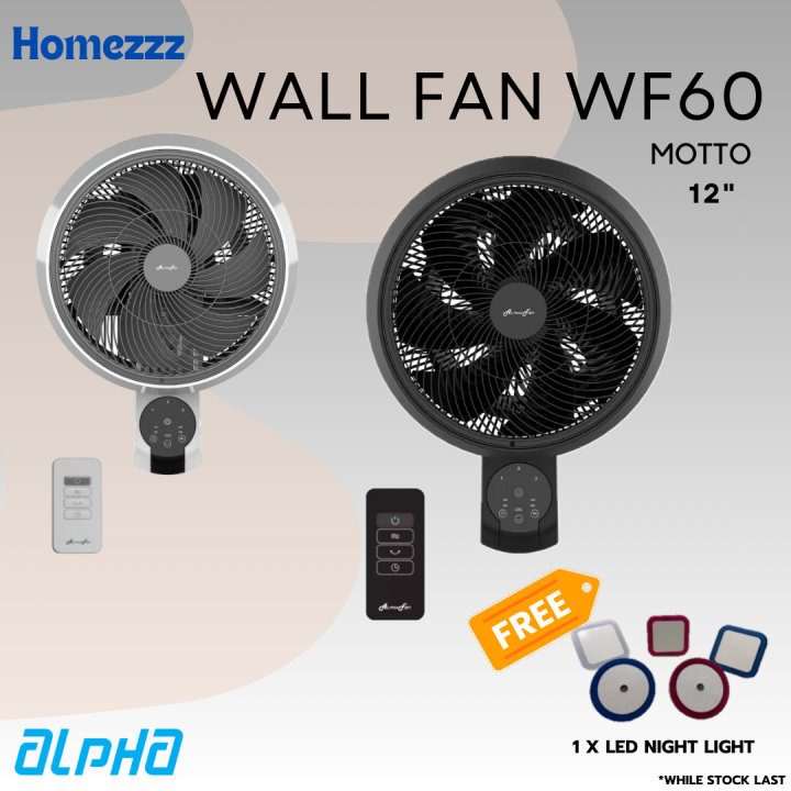 ALPHA Motto - WF60 Wall Fan 12 Inch with 7 Blades (3 Speed Remote) | Lazada