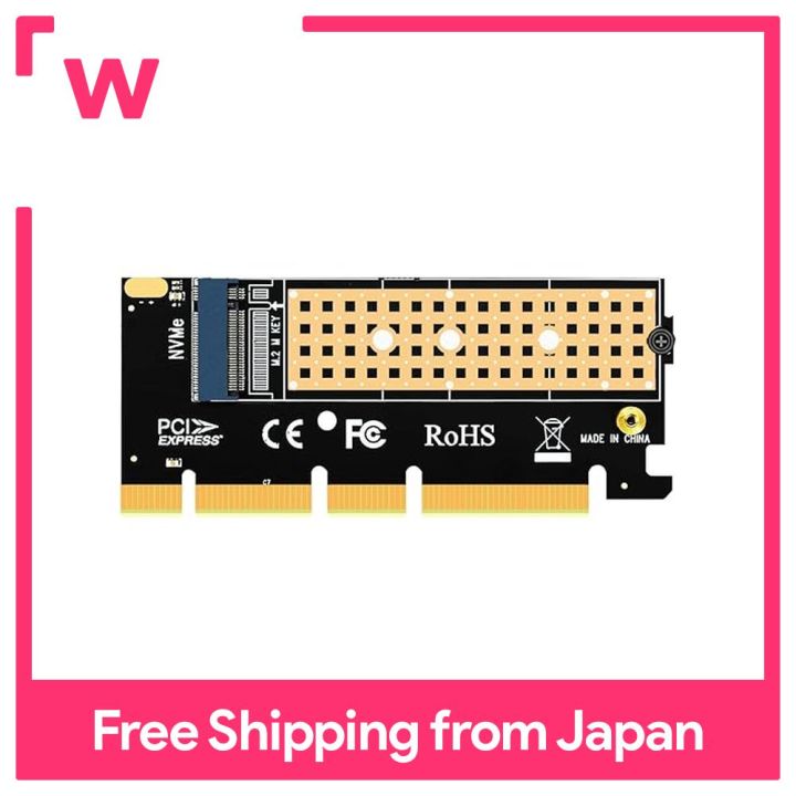 GLOTRENDS PA05 M.2 PCIe NVMe 4.0/3.0 conversion adapter, PCI-express 4. ...