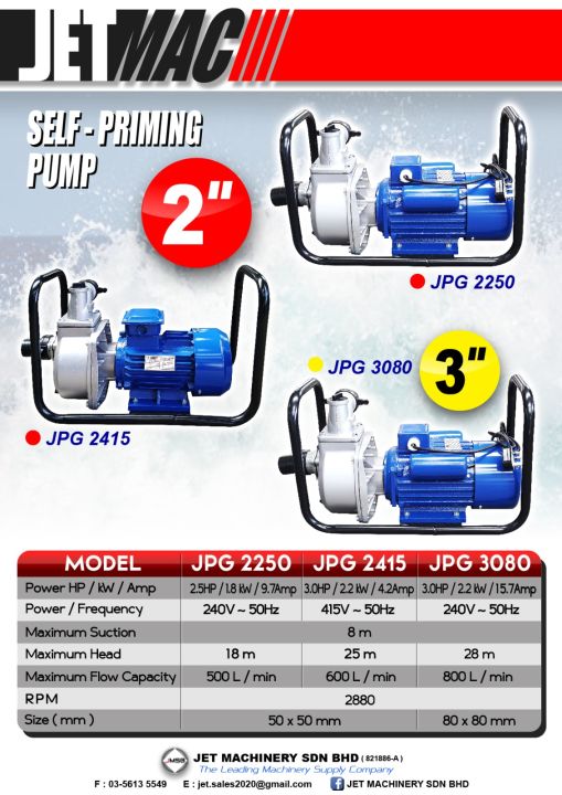 JETMAC 3'' ELECTRIC WATER PUMP ( 3HP / 230V ) (JPG3080) | Lazada