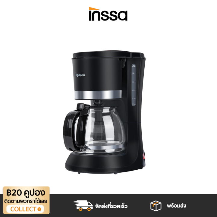 INSSA เครื่องชงกาแฟ ความจุใหญ่ สไตล์อเมริกัน , 1.2L อัตโนมัติเต็มรูปแบบ ...