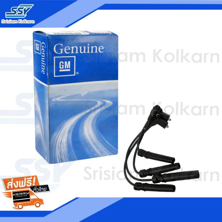 CHEVROLET สายหัวเทียน OPTRA 1.6 แท้ห้าง ( 96450249 ) | Lazada.co.th