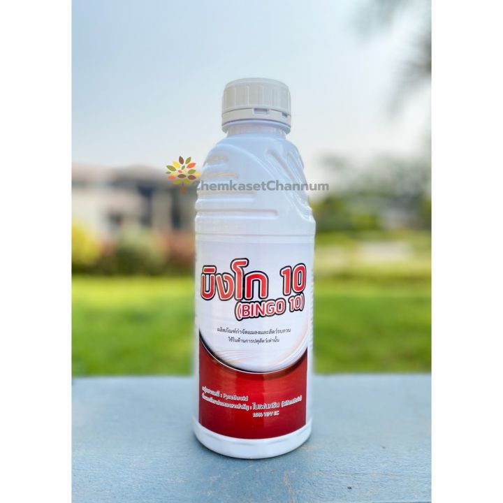 ลด !!! บิงโก 10 – ไบเฟนทริน 10% W/V EC น็อคเย็น ดูดซึม ไอระเหย ขนาดบรรจุ 1 ลิตร | Lazada.co.th