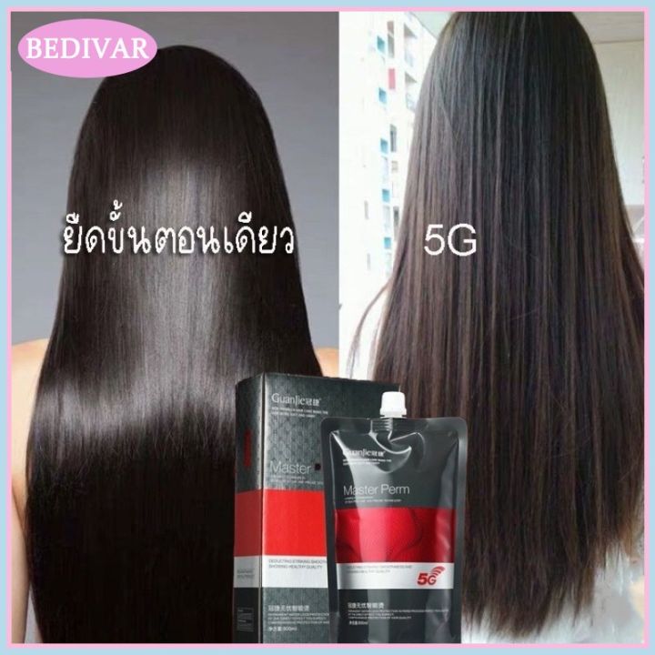 ครีมยืดขั้นตอนเดียว5G ครีมยืดถาวรมีส่วนผสมของเคราติน ช่วยถนอมเส้นผม ผม ...