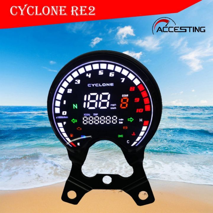 CYCLONE RE2 Motorcycle Electronic Instrument Assembly With Water ...