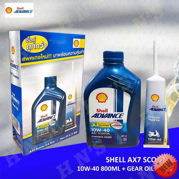 Shell Advance AX7 Scooter 10W-40 800ml with FREE Gear Oil | Lazada PH