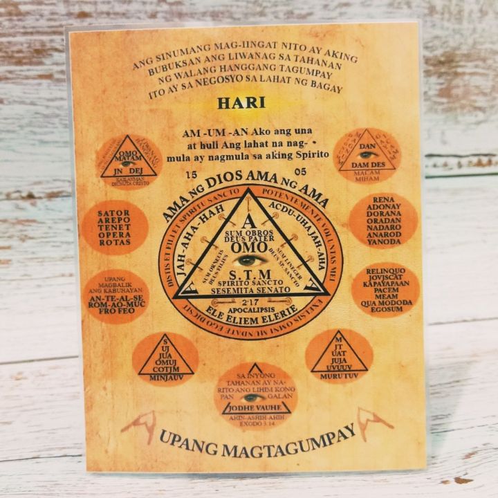 Lucky Paper Amulet Talisman with Divine Manuscript for Success in ...