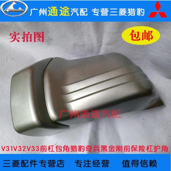 Mitsubishi Jeep Pajero Cheetah V31 V32 V33 Strange Soldiers Front ...
