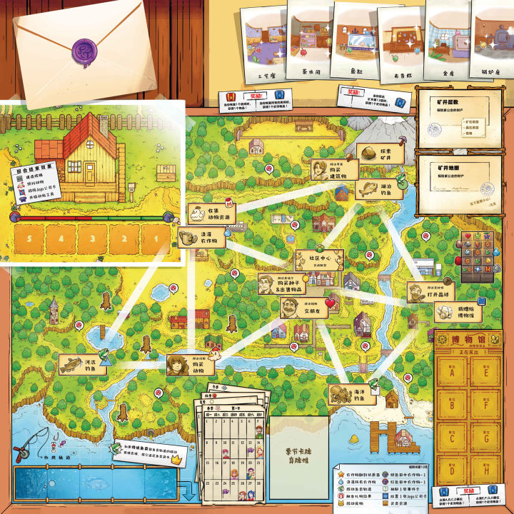 Stardew Valley Story Board Game Chinese Version StardewValley 1-4 ...