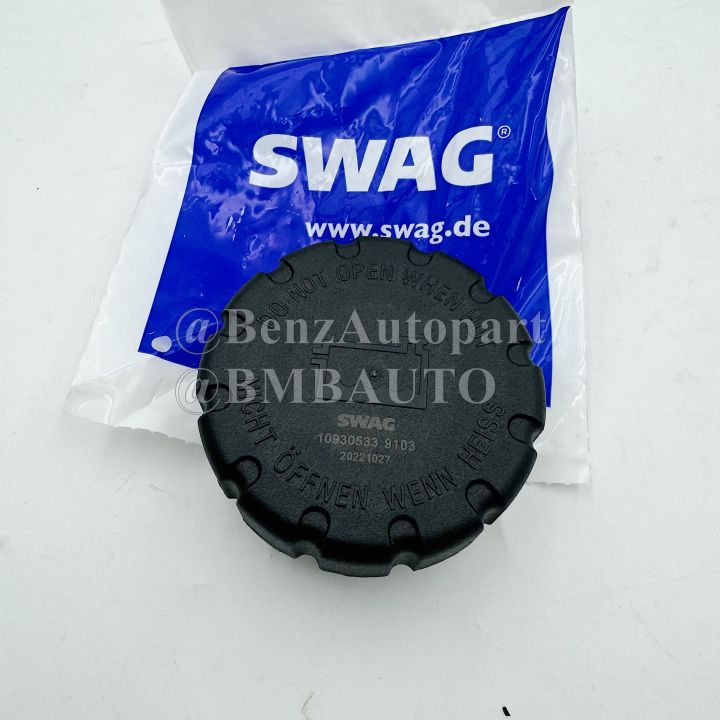 BENZ ฝาปิดกระป๋องพักน้ำ เบอร์ 000 501 82 15 ยี่ห้อ SWAG 10930533 ...