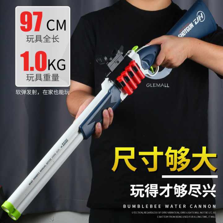 S686 Double-barreled shotgun children's toy boy simulation shell ...