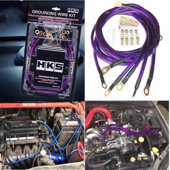 HKS CAR UNIVERSAL 5 POINTS EARTH SYSTEM GROUNDING GROUND WiRE CABLE ...