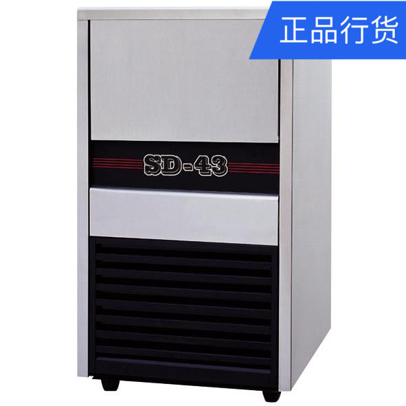 Weilian automatic ice maker SD-60A ice machine ice machine | Lazada PH