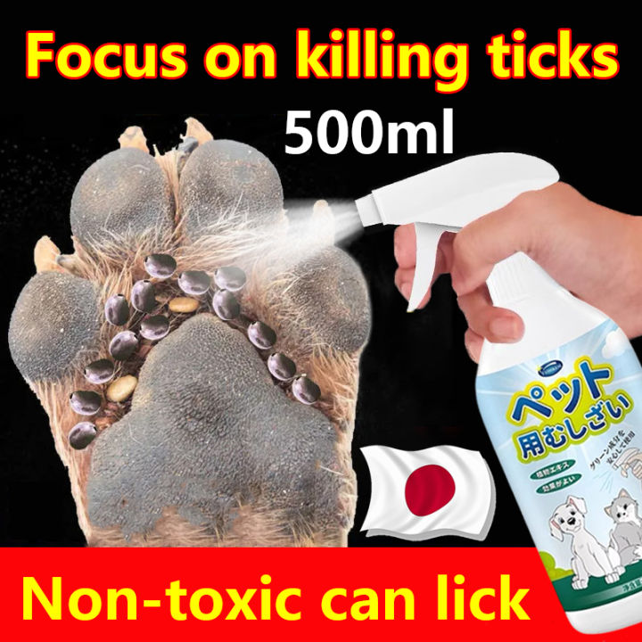 🥇Japan imported 🥇 ticks and fleas killer for dog 500ML pet insecticide ...