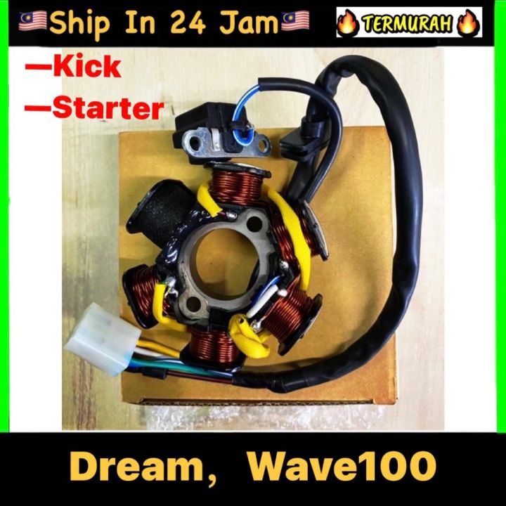 HONDA EX5 DREAM WAVE100 MAGNET COIL STARTER COIL ASSY FUEL COIL FIELD ...